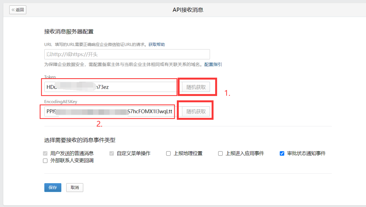 零代码，使用 Dify 和 Laf 两分钟接入企业微信 AI 机器人 - 知乎