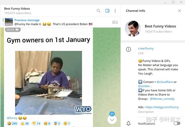 七个有趣的Telegram频道 - 知乎