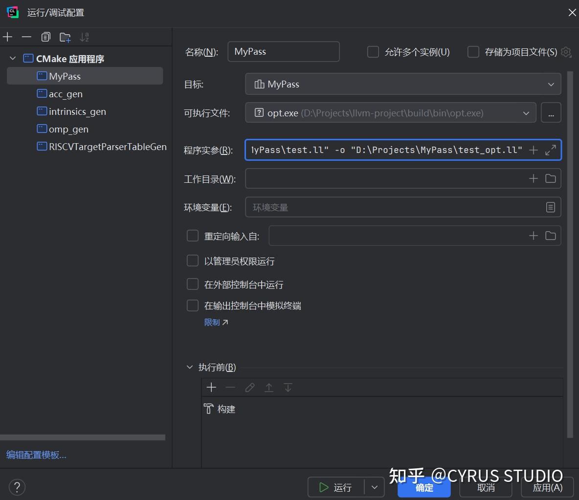 使用 opt 优化 LLVM IR，定制 clang 实现函数名加密 - 知乎