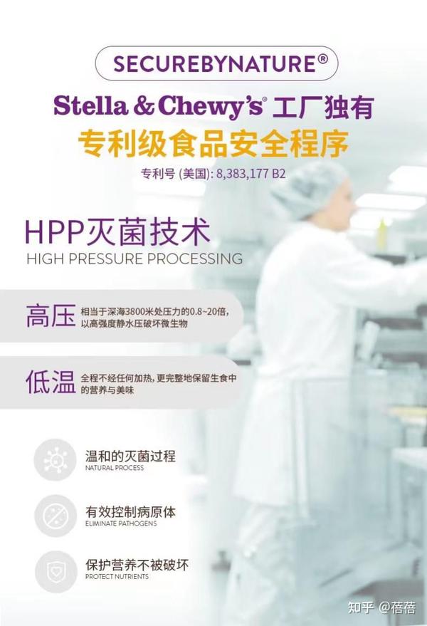 Stella & Chewy's星益生趣荣获TOP10畅销宠物食品品牌 - 知乎