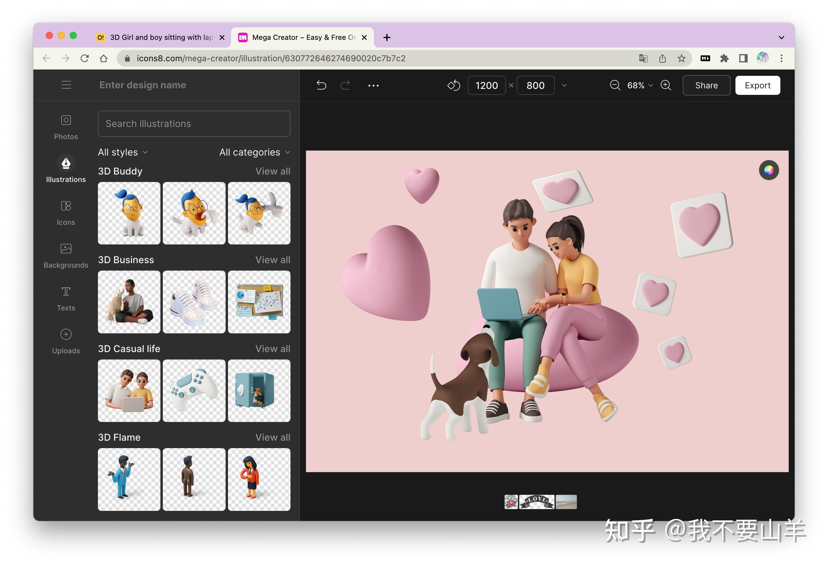 一些可商用的插图网站合集 - 知乎