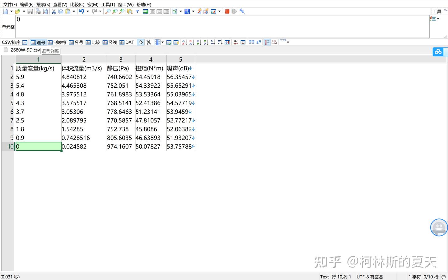 EmEditor实现CSV文本数据格式化显示 - 知乎