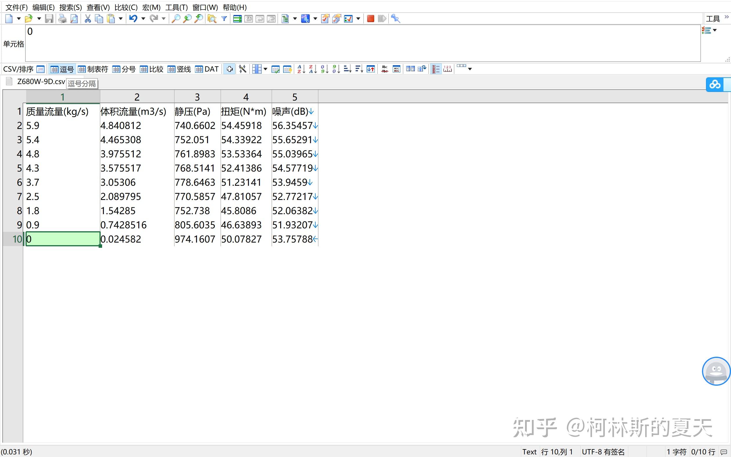 EmEditor实现CSV文本数据格式化显示 - 知乎