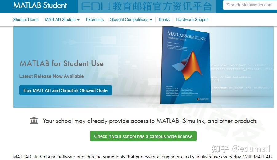 matlab教育版edu邮箱注册免费申请教程原创 - 知乎