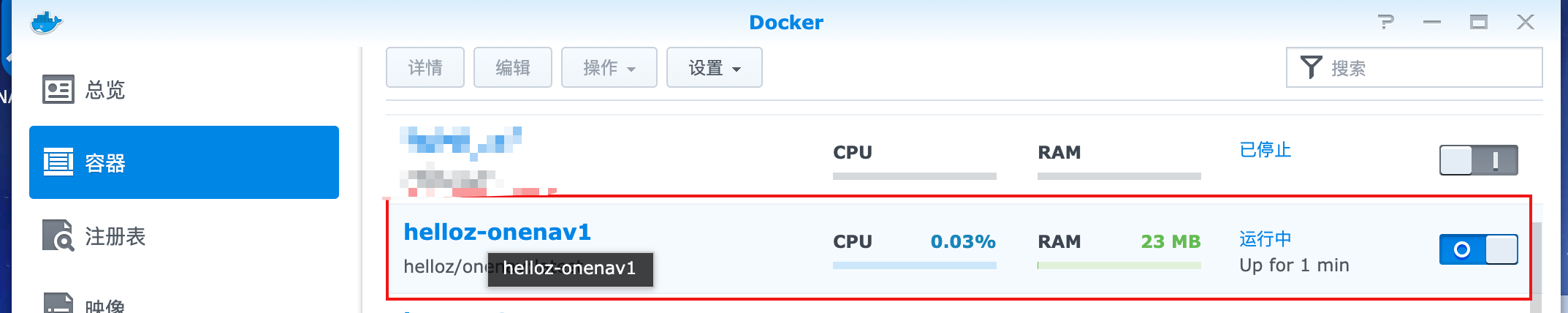 VIP感觉！NAS部署OneNav个人导航页，简洁的个人书签管理应用！Docker部署OneNav教程 - 知乎