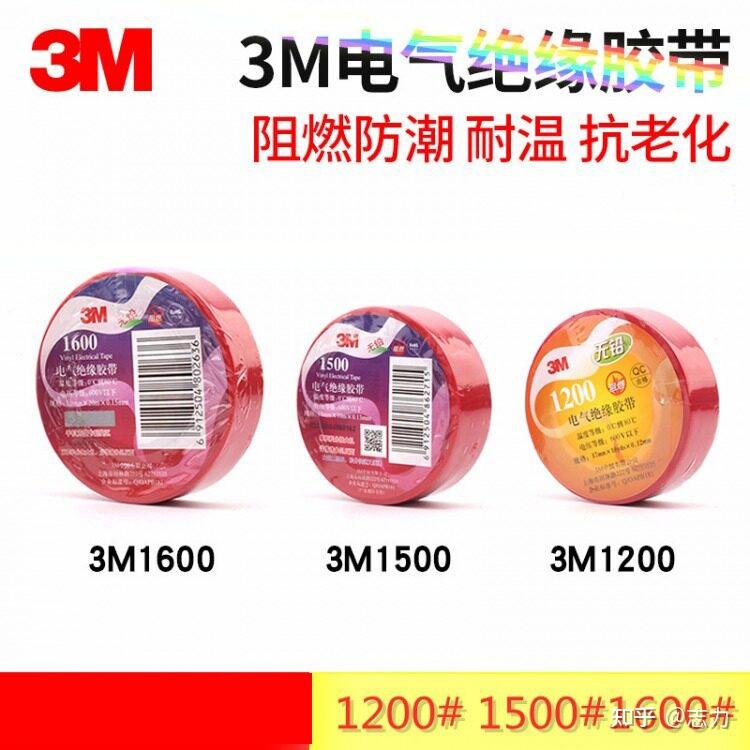 电工胶布的种类你清楚吗？ - 知乎