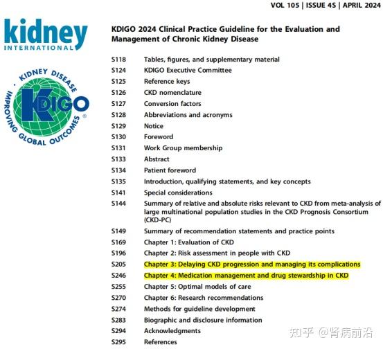 重磅！KDIGO 2024版CKD评估和管理指南发布——CKD并发症管理及用药准则篇 - 知乎