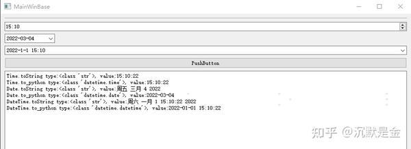 [python]pyside2学习笔记 5 Timeedit Dateedit Datetimeedit 知乎