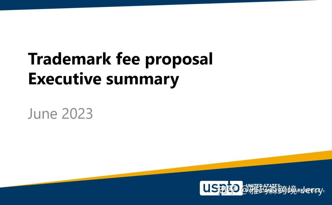 美国专利商标局USPTO商标费调整方案解读 - 知乎