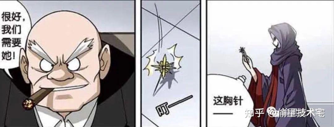 《偷星九月天》莉莉丝篇 - 知乎