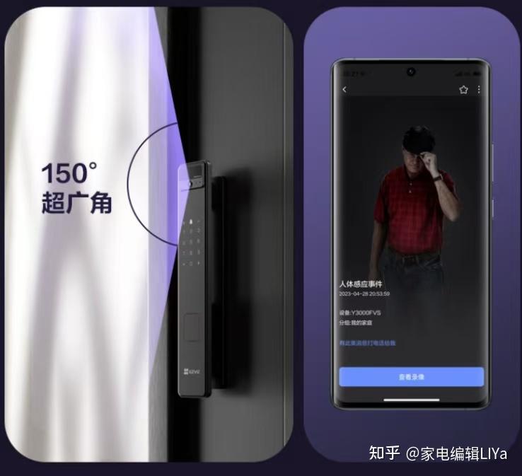 钥匙再见！萤石智能锁Y3000FVS Plus人脸视频锁实测：3D刷脸秒开+全天守护，安全感直接拉满！ - 知乎