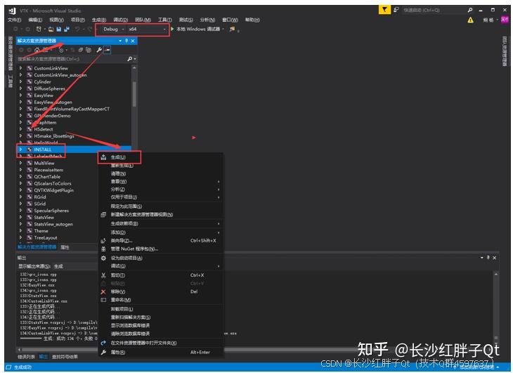 VTK开发笔记（一）：VTK介绍，Qt5.9.3+VS2017x64+VTK8.2编译 - 知乎
