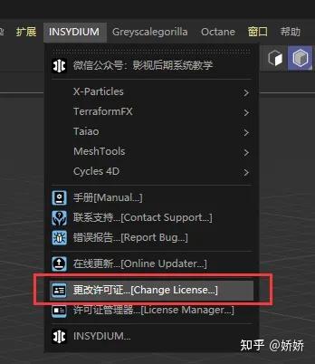 粒子特效X-Particles插件C4D安装使用INSYDIUM Fused汉化版方法 - 知乎