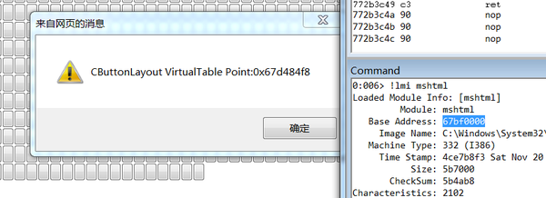 CVE-2012-1876漏洞分析与利用 - 知乎