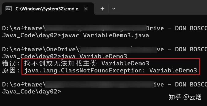 记录一个java问题:错误 找不到或无法加载主类,原因 Java Lang Classnotfoundexception 知乎
