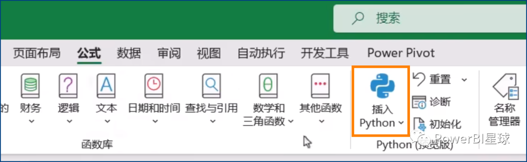 如何用上Excel中的Python？你最关心的7大问题都在这里了 - 知乎