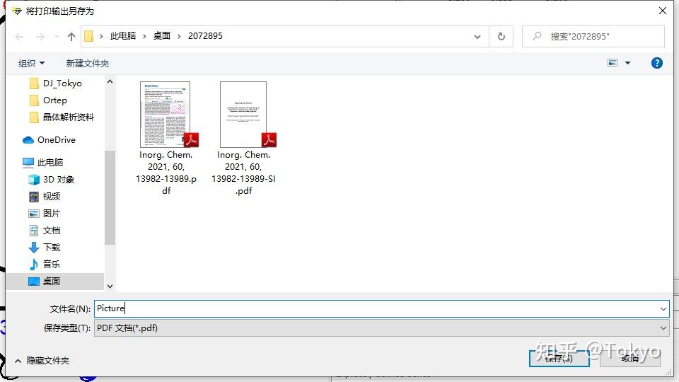 Diamond绘图-绘制Ortep风格的晶体结构图1 - 知乎