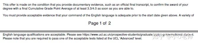 收到 con offer 后，我要做些什么？换uncon太难了，还有别的出路吗？ - 知乎