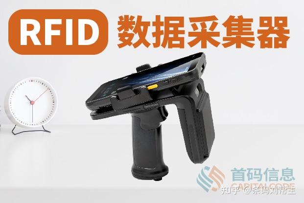如何测试RFID PDA产品的耐用性 - 知乎