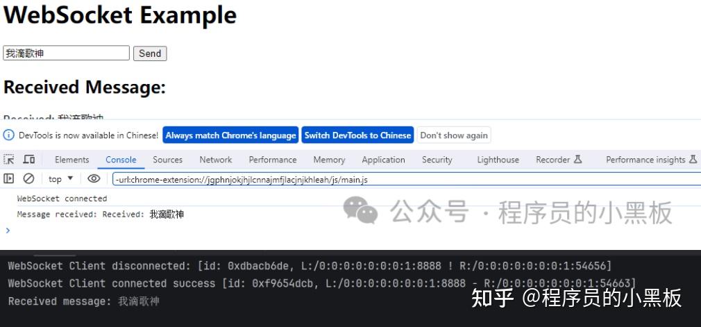 websocket实现(三)：Netty - 知乎