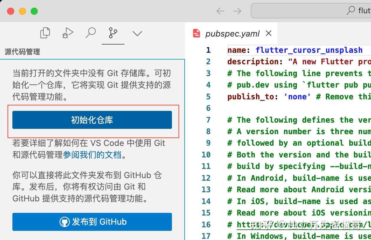 Cursor 写一个 Flutter Unsplash 壁纸工具 | 从零开始 - 知乎