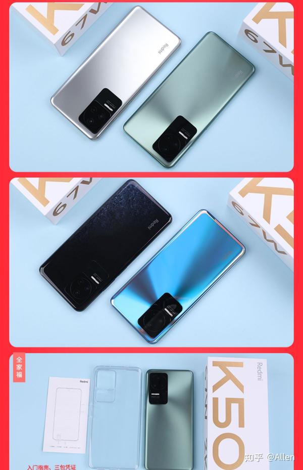 选择K50还是至尊版 - 知乎