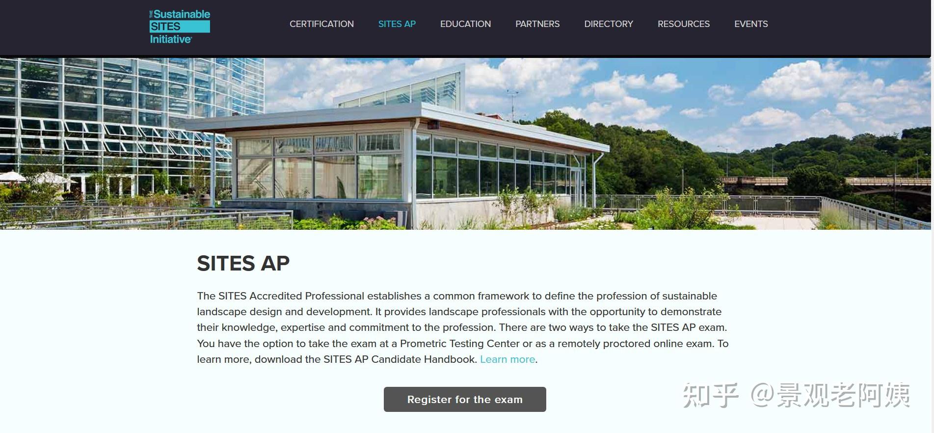 可持续场地设计SITES入门扫盲——有这一篇就够了 - 知乎