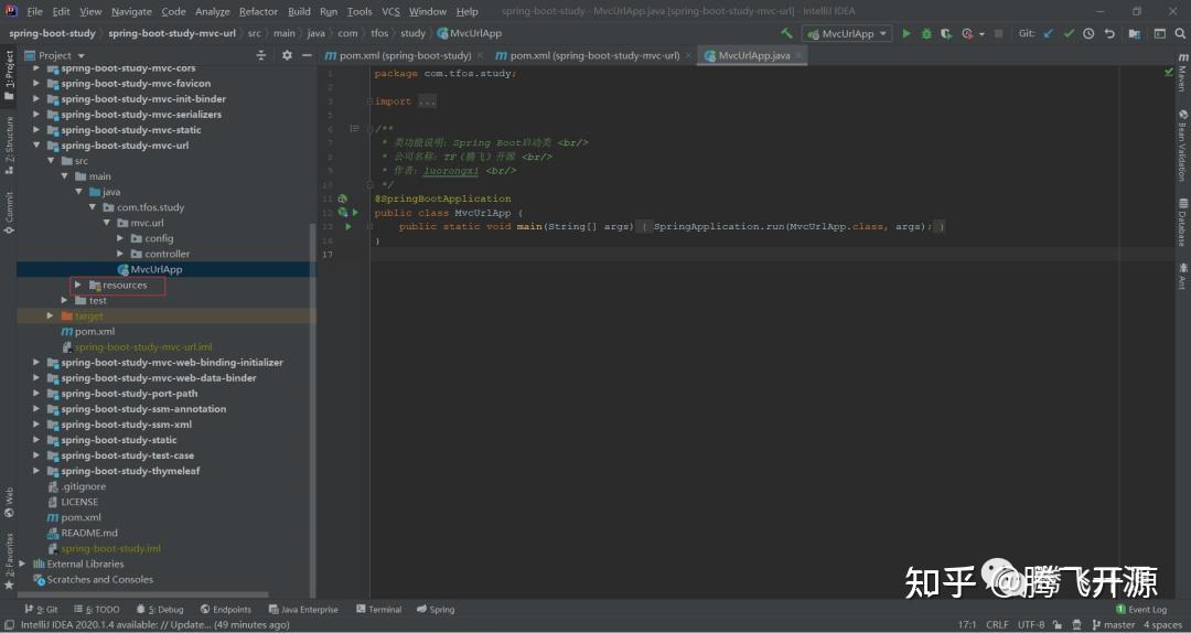 SpringBoot2.x之整合SpringMVC自定义URL路径匹配规则 - 知乎