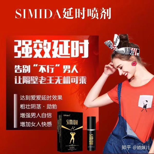 SIMIDA 重振雄风 - 知乎