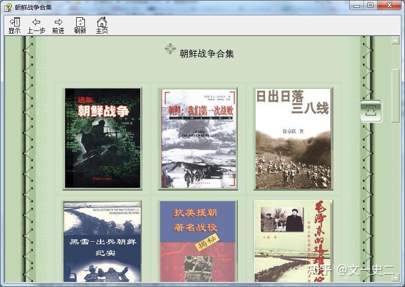 曾经风光无限的EXE格式电子书 - 知乎