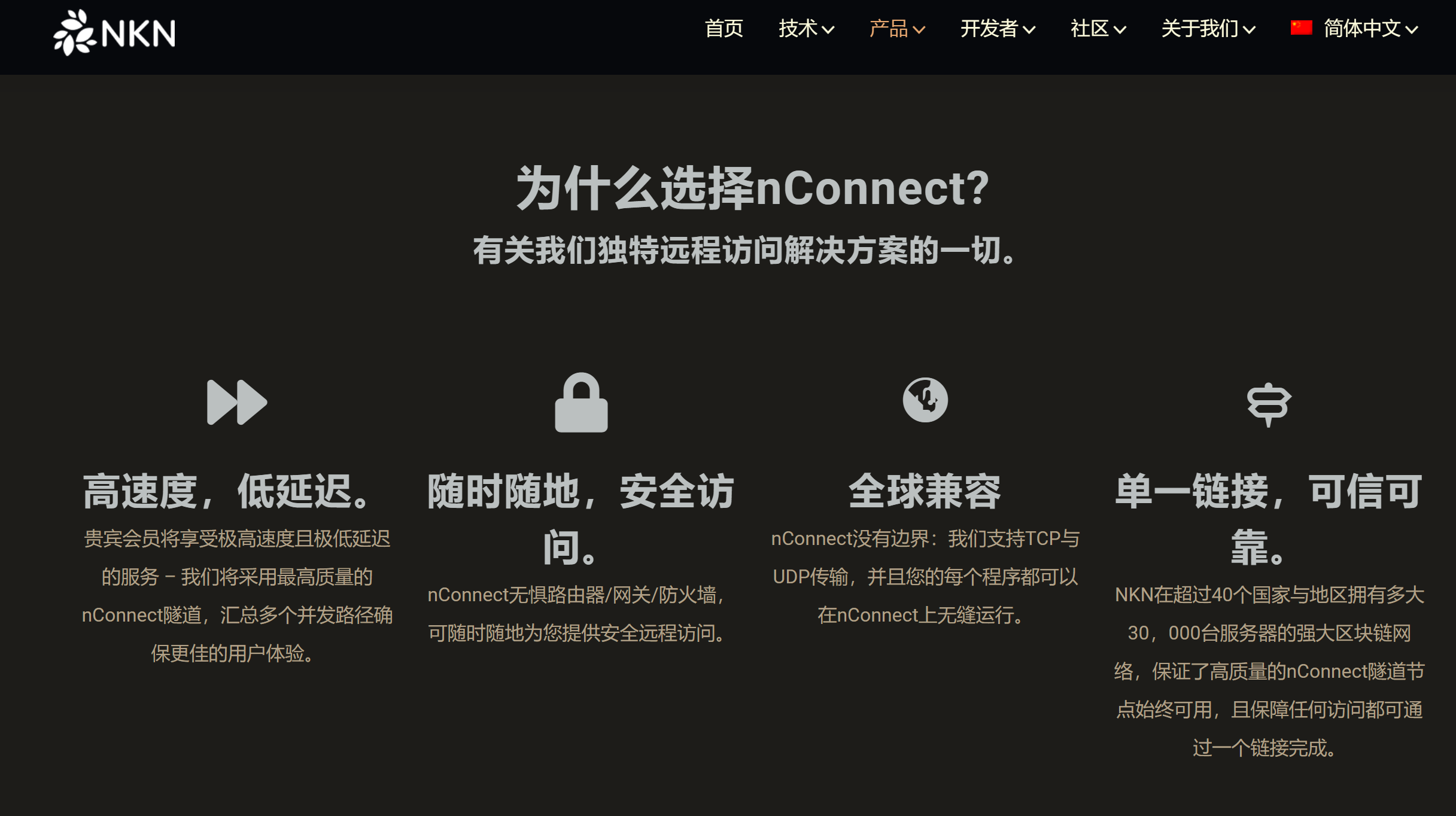 内网穿透-nConnect与zerotier如何搭建我的远程私人服务器 - 知乎