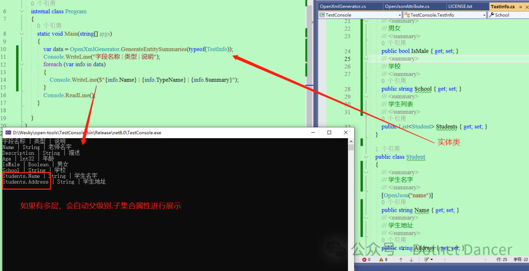 牛啊后续：如何一行C#代码实现解析类型的Summary注释(可用于数据字典快速生成) - 知乎