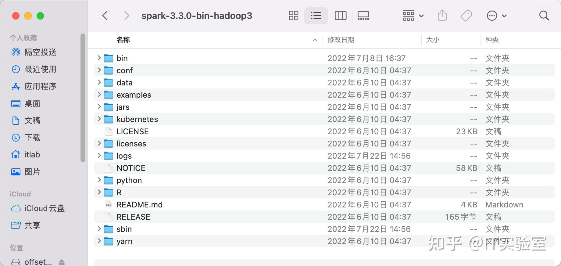 Spark教程（V3.3.0） - 知乎