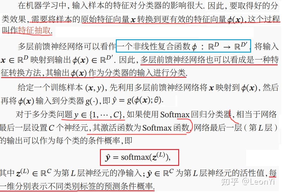 深度学习基础 基于numpy实现前馈神经网络（ffn）的构建和反向传播训练 知乎