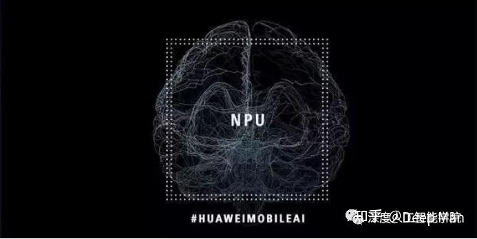 CPU、GPU、DPU、TPU、NPU...傻傻分不清楚？实力扫盲——安排! - 知乎