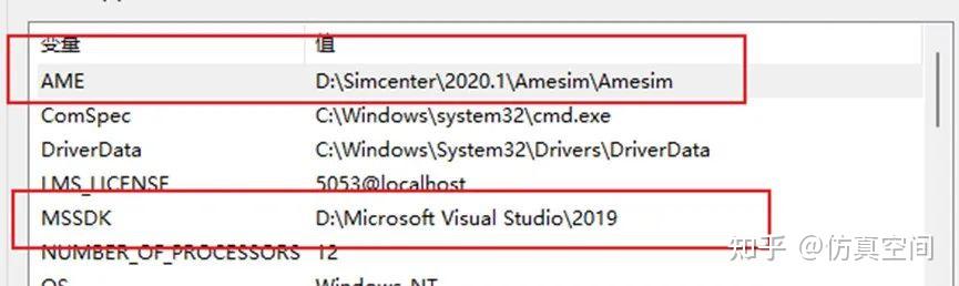 高版本Amesim与matlab联合安装调试教程 - 知乎