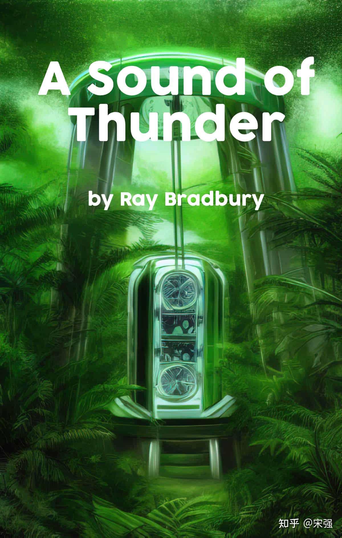 Ray Bradbury(雷·布拉德伯里)《A Sound of Thunder》《雷声》深度解析 - 知乎