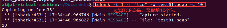 Tshark 和 tcpdump 介绍和使用 - 知乎