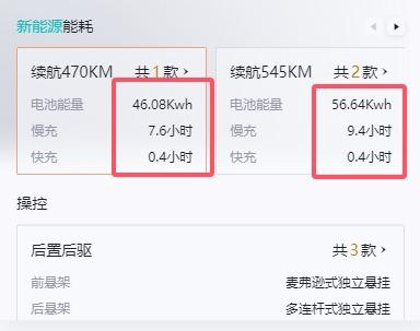 海豹06EV为什么不支持兆瓦闪充？56khw的电池包，5分钟就能充满 - 知乎
