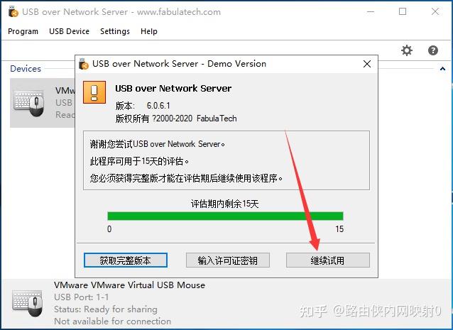 本地部署 USB over Network 结合内网穿透实现远程 USB 共享 - 知乎