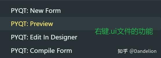 VS Code+PyQt5环境部署 - 知乎