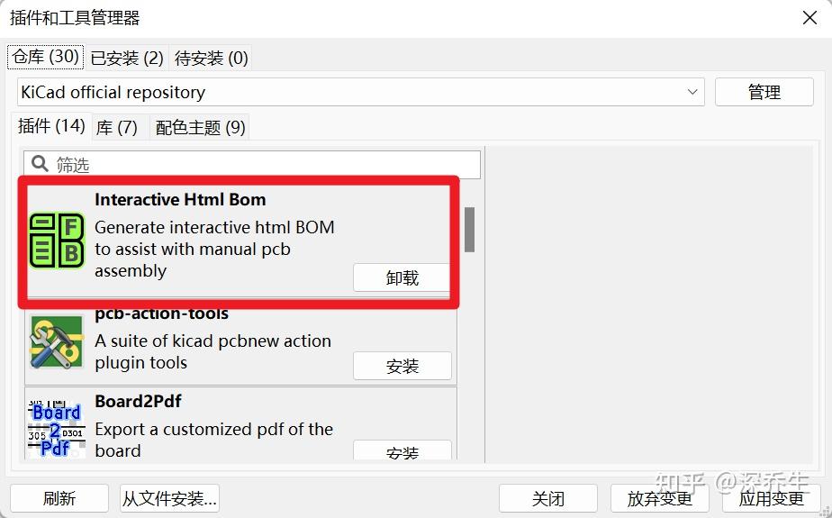 Kicad插件——InteractiveBom使用 - 知乎