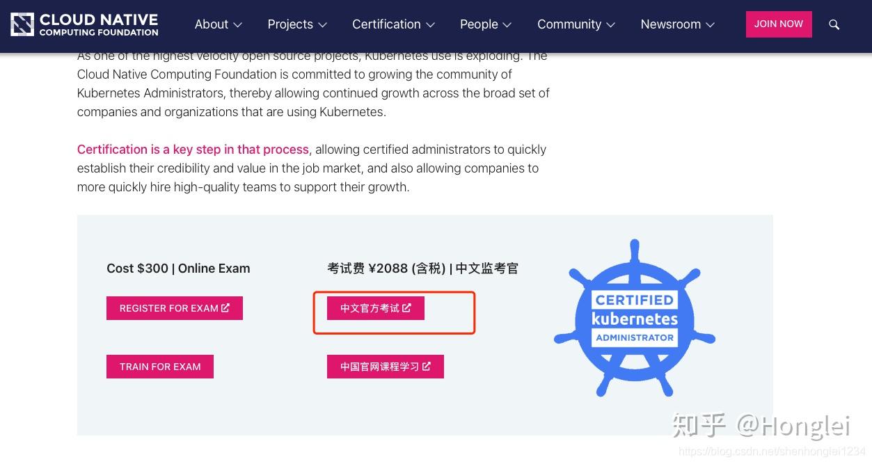 CKA如何注册及预约考试？-实操版 - 知乎