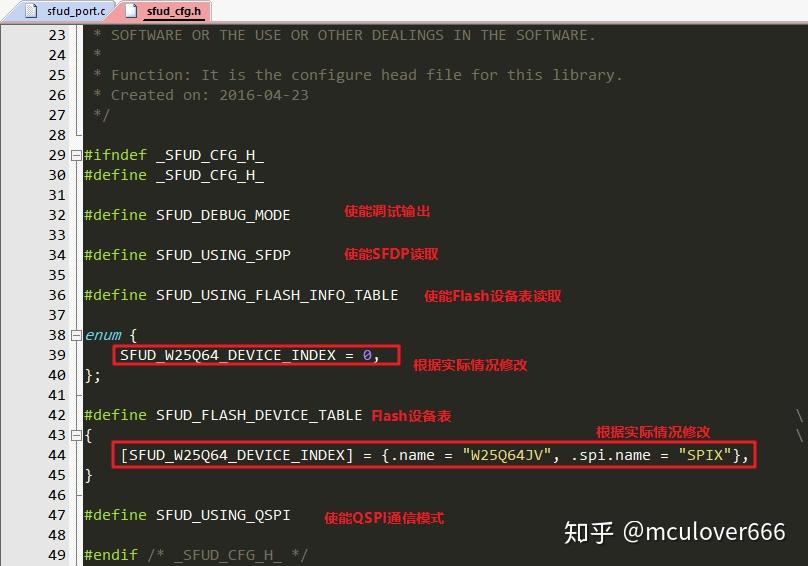 SFUD | 一款串行 Flash 通用驱动库 - 知乎
