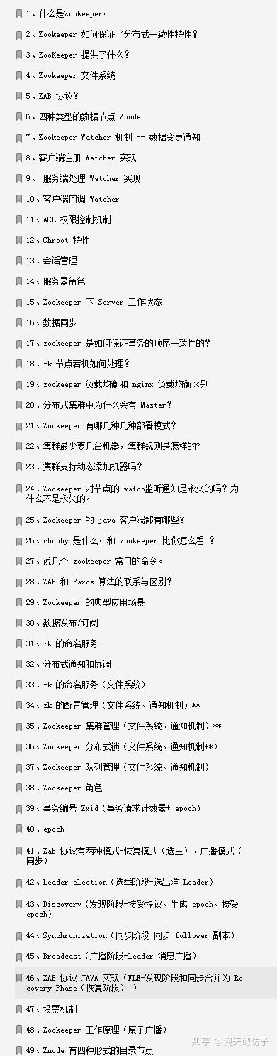 GitHub上stars 10000+的Java面试题（2022最新版附带解析） - 知乎