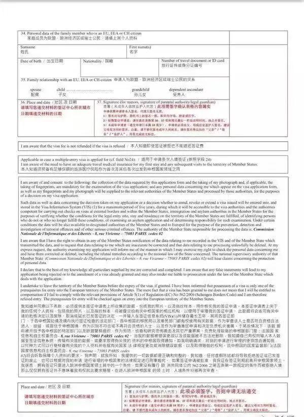手把手教你如何办理法国签证TLScontact-China,France - 知乎