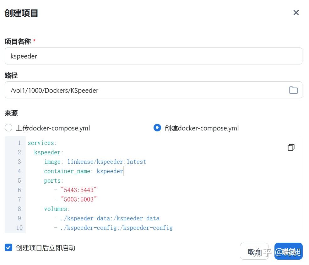 NAS 部署 Docker 加速神器，告别 Docker 镜像拉取难题！ - 知乎