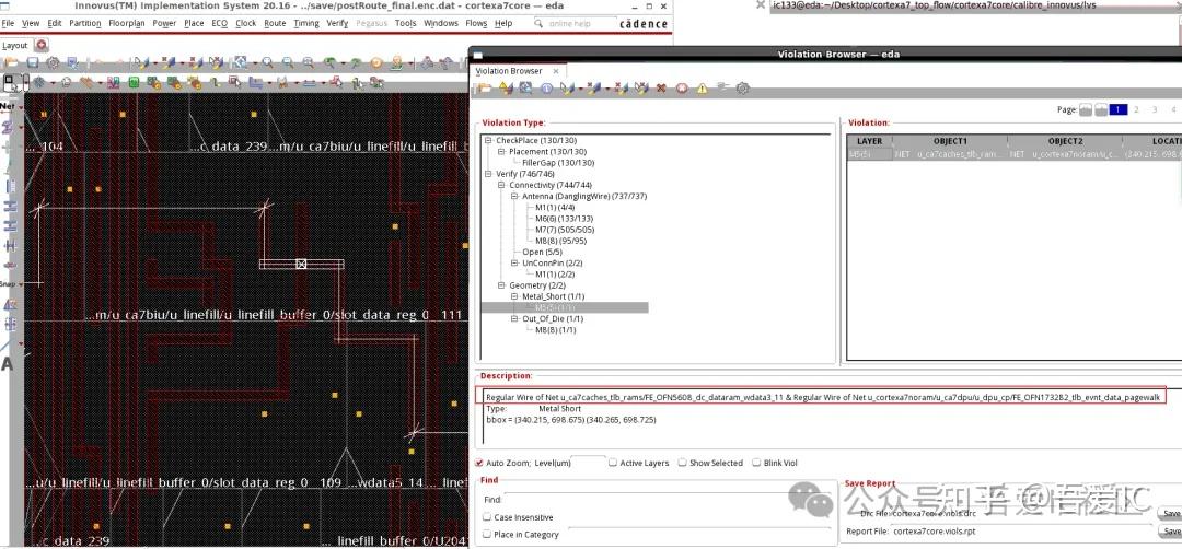 数字IC后端物理验证 |手把手教你Debug Calibre LVS Violation - 知乎