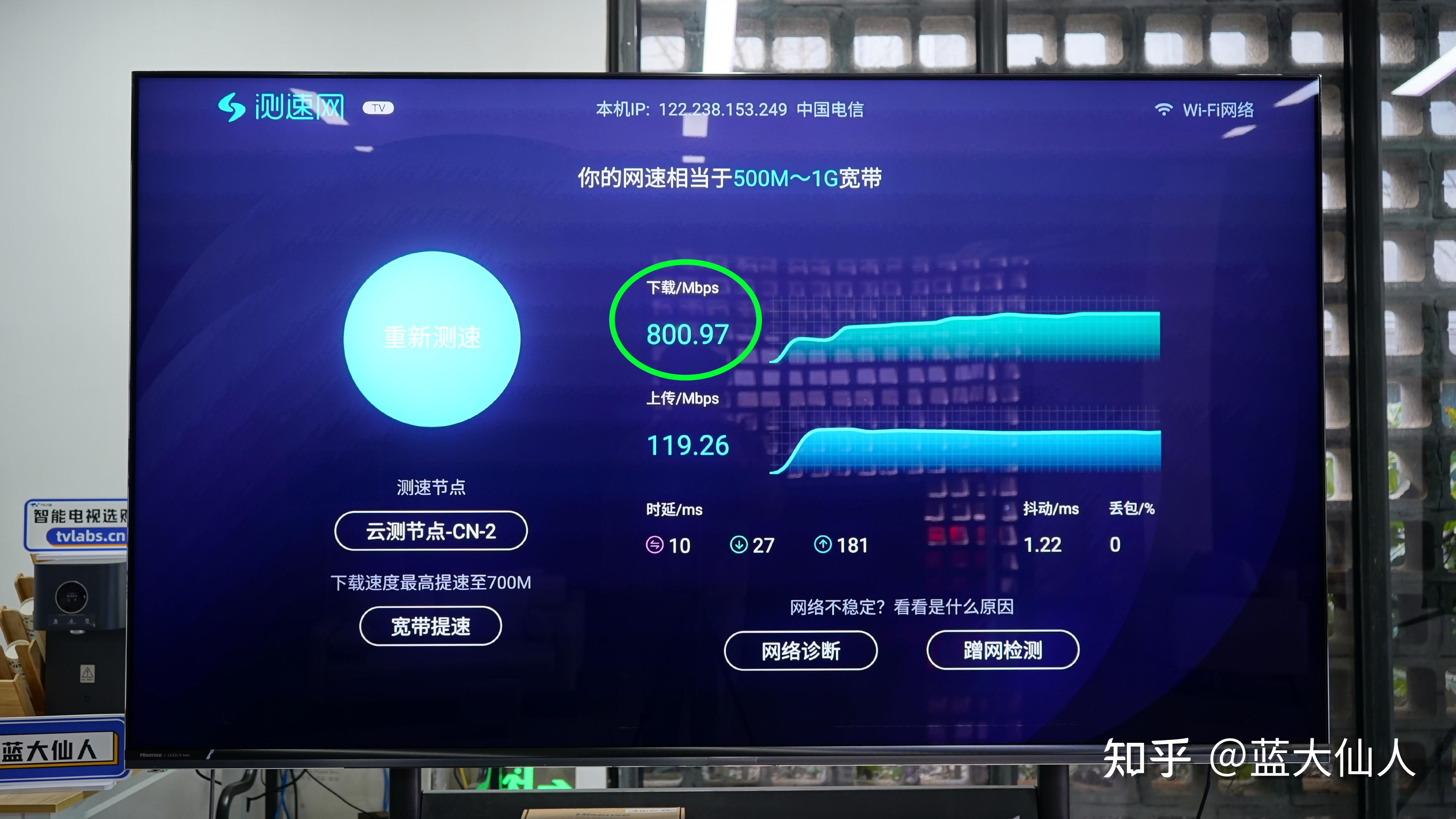 海信85E8Q Pro测评，线上顶配旗舰有多强 - 知乎