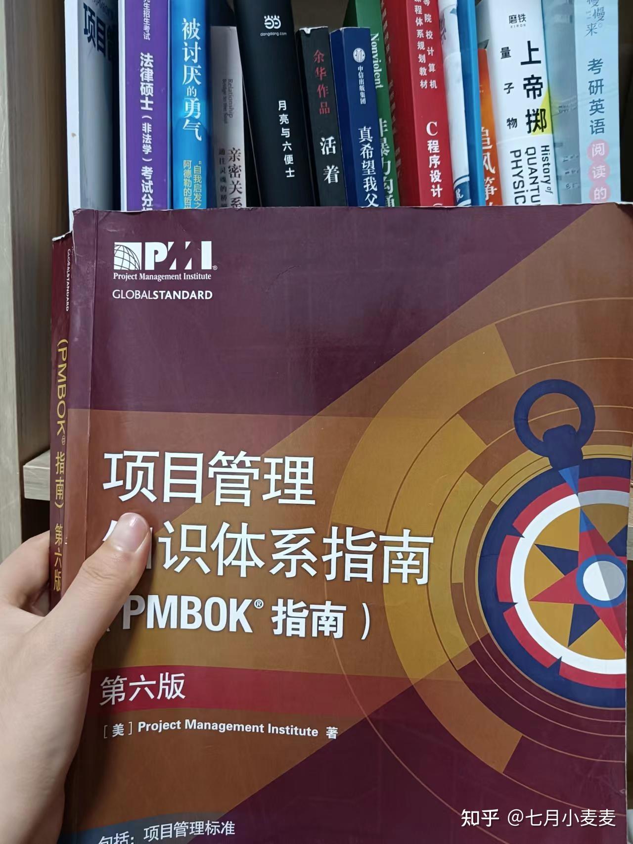 2022年6月，全3A通过PMP记录帖 - 知乎